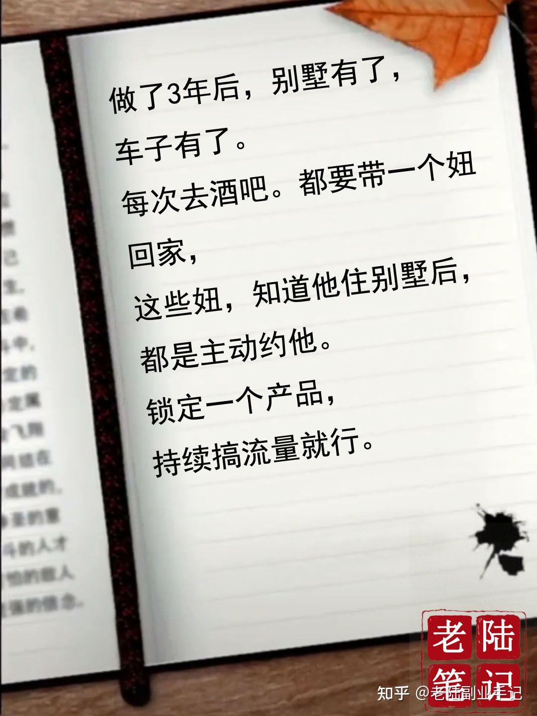 我全职在家|副业心得0 - 知乎