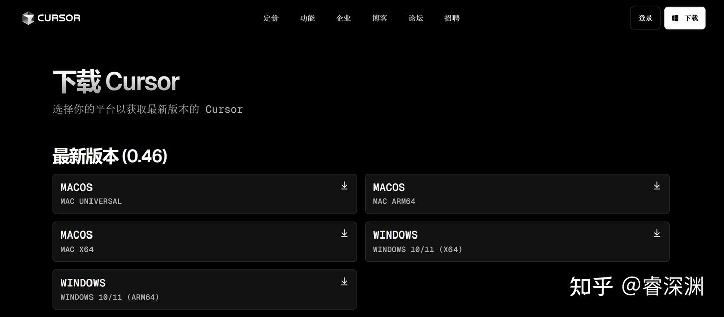 Cursor超详细使用教程，从安装、订阅到高级技巧的全面教程-解锁 Cursor 的全部功能 - 知乎