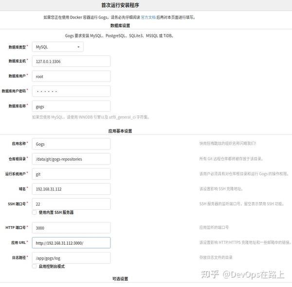 基于Drone+Gogs流水线-全面认识轻量级云原生CI引擎Drone - 知乎