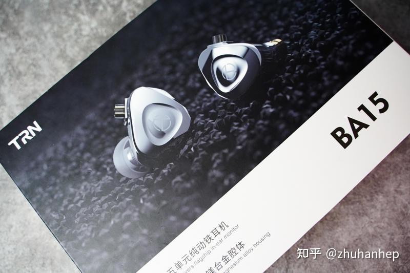 30个单元合体轰趴：TRN BA15纯动铁耳机体验分享 - 知乎
