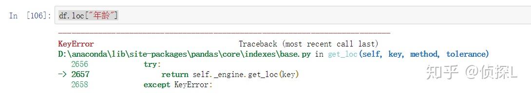 如何在pandas中使用loc、iloc函数进行数据索引（入门篇） - 知乎