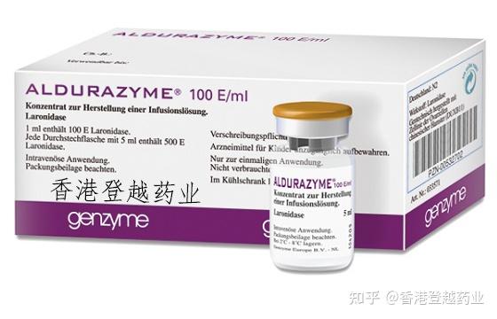 拉罗尼酶(Aldurazyme)中文说明书|香港登越药业 - 知乎
