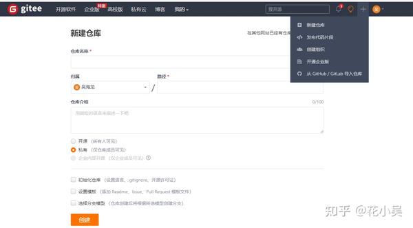 如何快速上传本地文件到github/gitee,并在colab上加载到谷歌云盘。 - 知乎