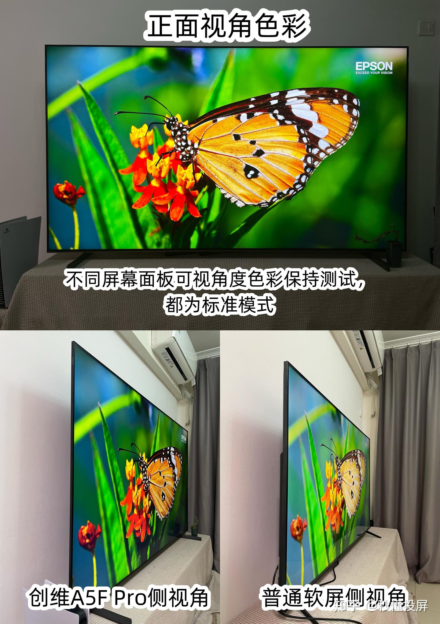 多方面超OLED！2025年更值得买的Mini LED电视；创维A5F Pro首发测评 - 知乎