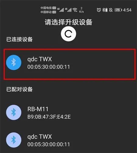 qdc TWX又迎来新版固件啦！你升级了吗？ - 知乎