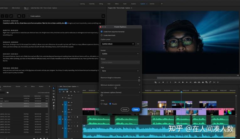 Adobe Premiere Pro 对电脑配置要求的详细介绍 - 知乎