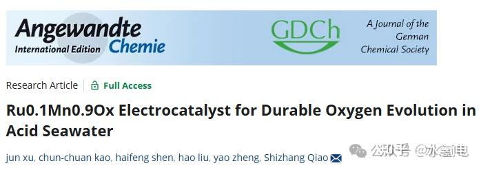 Angewandte：Ru0.1Mn0.9Ox稳定酸性海水OER - 知乎