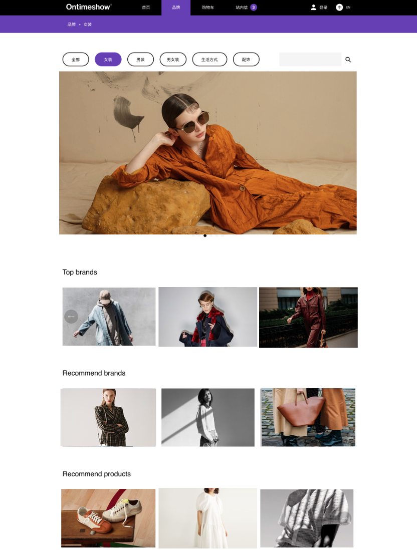 独家 | 专访 Ontimeshow CEO 董黄之：建立线上订货平台并不是因为疫情 - 知乎