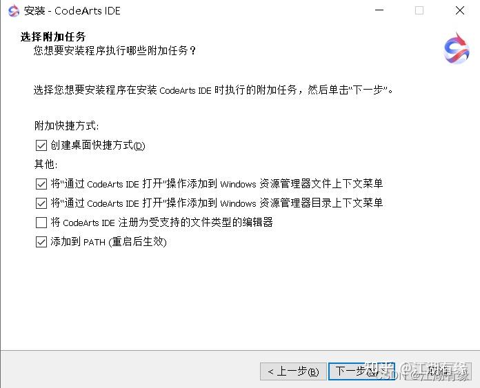华为云之CodeArts IDE的使用体验【玩转华为云】 - 知乎