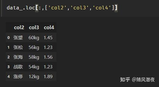 如何使用python将csv文件中的某几列提取到另一个新csv文件中？ 3711