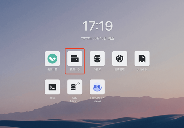 一文读懂 Sealos 到底是个啥 - 知乎