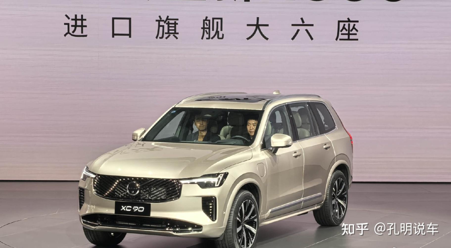 全新沃尔沃XC90，45度中网挺酷，颜值小改，也开始玩一口价 - 知乎