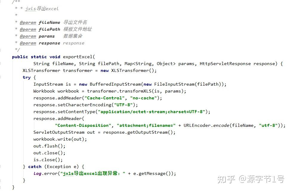 springboot+jxls复杂excel模板导出 - 知乎