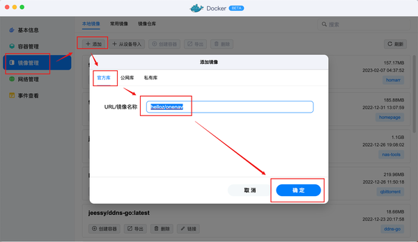 VIP感觉！NAS部署OneNav个人导航页，简洁的个人书签管理应用！Docker部署OneNav教程 - 知乎