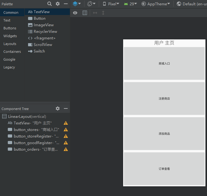 毕业实习大作业（Android-Spring Boot-MySQL 前后端分离项目 快速上手实例） - 知乎