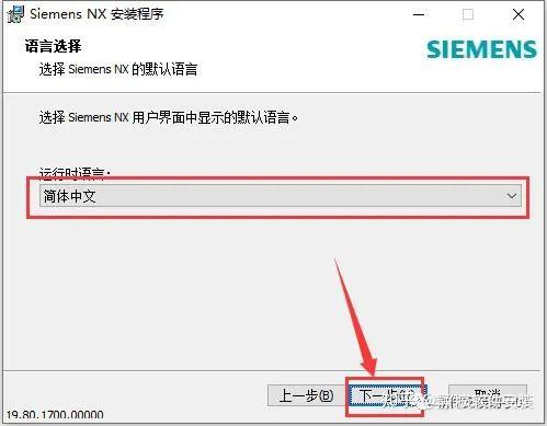 UG NX1980软件安装教程Unigraphics NX安装包下载 - 知乎