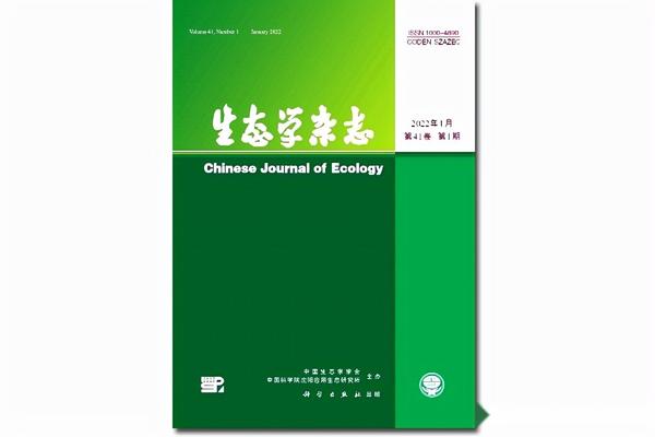《生态学杂志》2022期刊论文发表指南,投稿须知,建议收藏 知乎