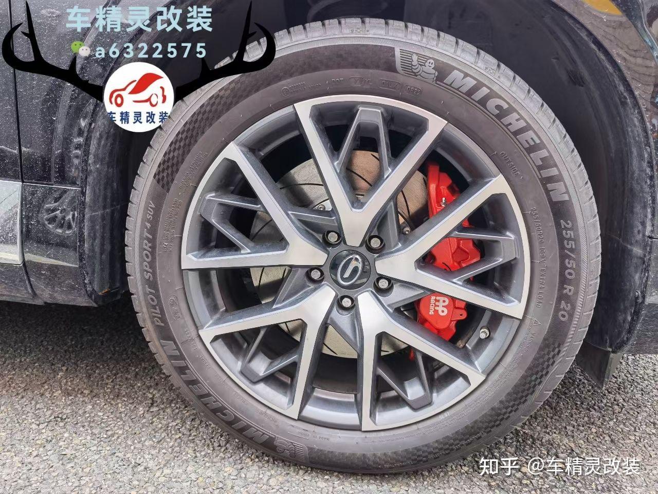 （传祺GS8刹车改装）AP8520大六活塞卡钳、搭配380划线盘 - 知乎