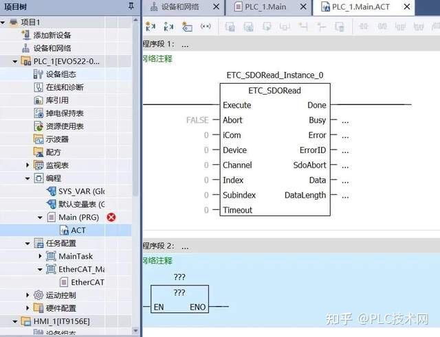 [汇川PLC] 汇川PLC编软件iFA-安装步骤 - 知乎