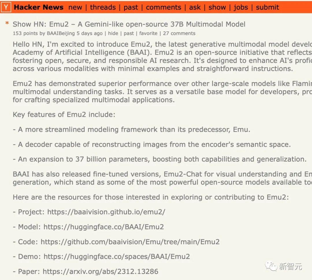 全球最强「开源版Gemini」诞生！全能多模态模型Emu2登热榜，多项任务刷新SOTA - 知乎