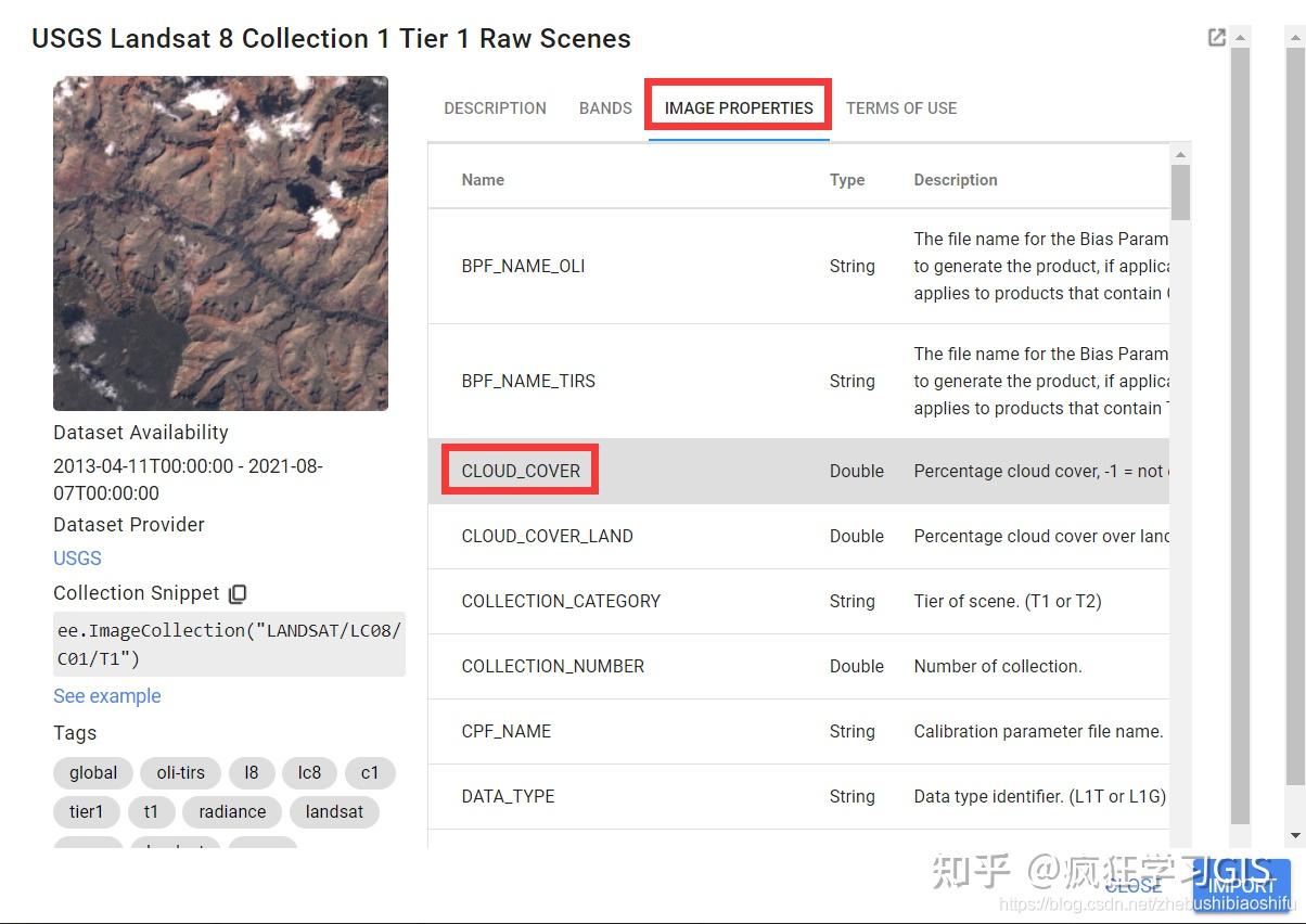 Google Earth Engine谷歌地球引擎ee.ImageCollection格式多张栅格图像数据基本处理与操作 - 知乎