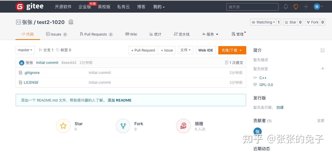 小白在Mac上使用Git - 知乎