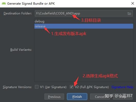 Android Studio发布apk - 知乎