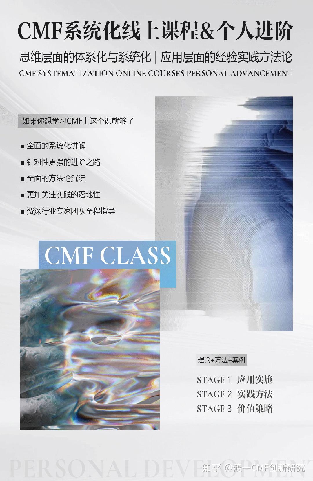 CMF趋势 | 立邦2024中国流行色彩趋势：绮想橙 - 知乎