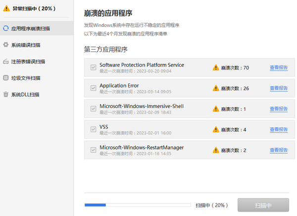 msvcr100.dll下载，如何处理msvcr100.dll缺失的问题 - 知乎