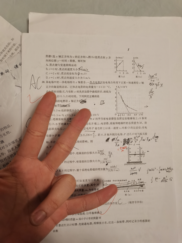 高中物理碰撞中简化计算的两个公式 - 知乎