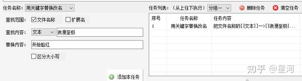 替换多个文件夹内同名文件,批量复制文件、移动文件到指定文件夹 知乎