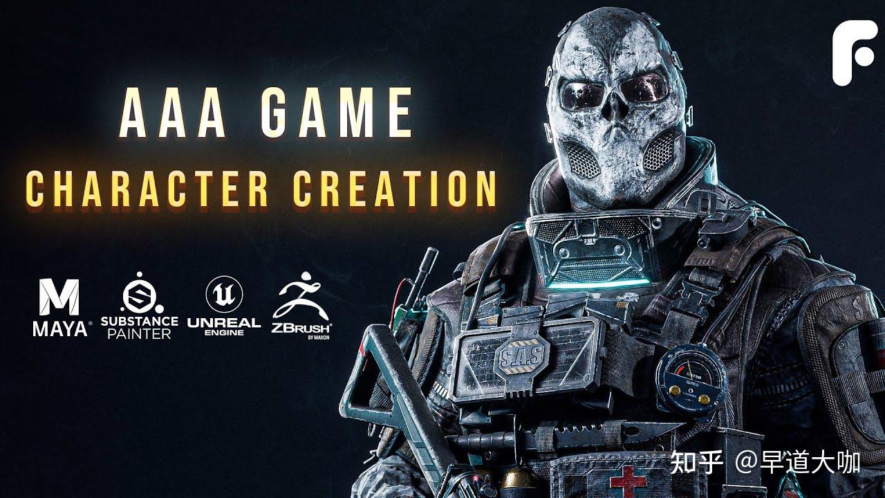 ZBrush+Maya AAA游戏人物角色建模贴图渲染全流程教程 中文字幕 AAA Game Character Creation Step ...