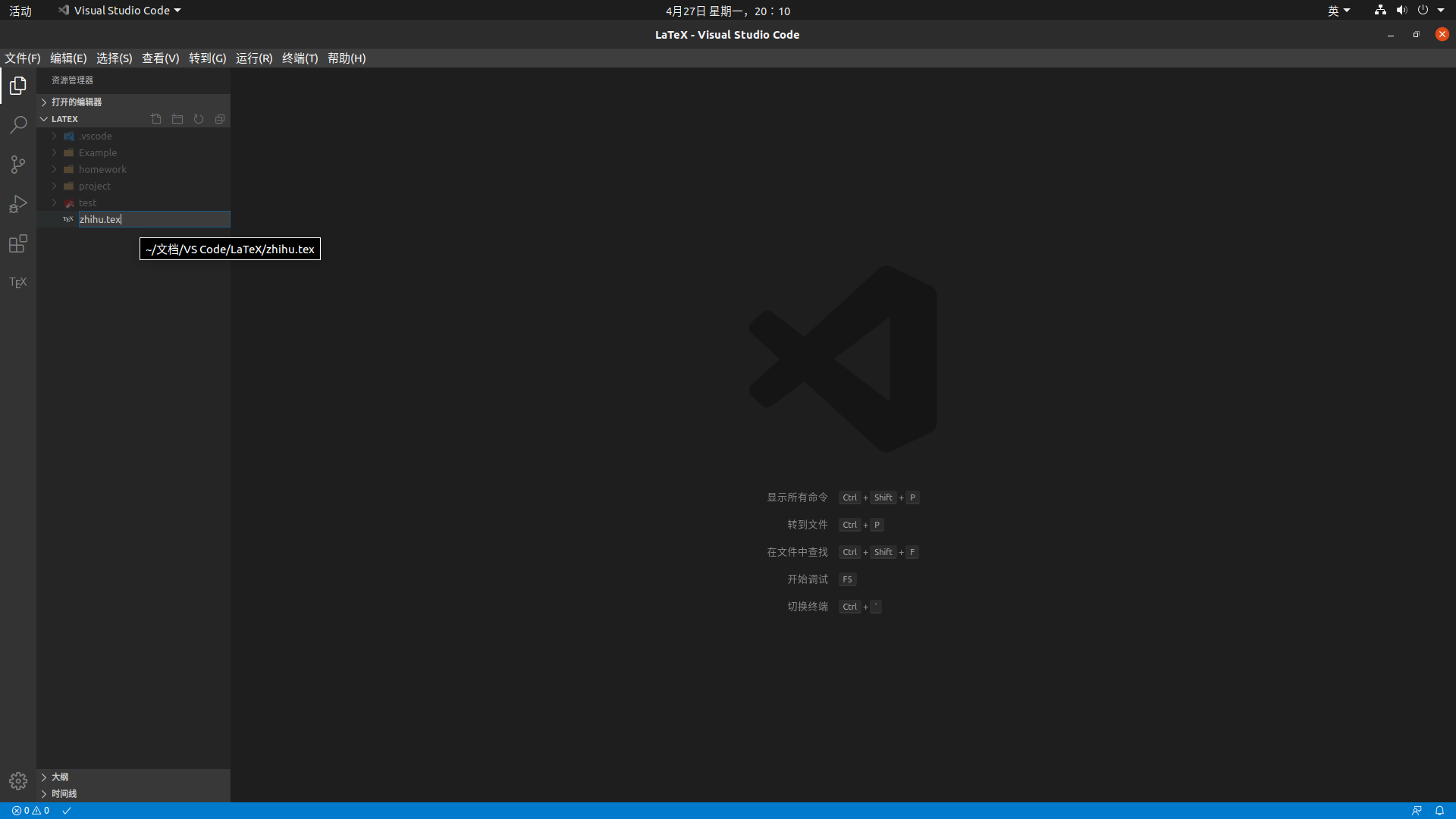 Ubuntu(20.04 LTS) OS 下 VS Code + LaTeX 快速配置指南 - 知乎