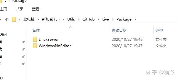 【UE4 虚幻4】LinuxServer打包 - 知乎