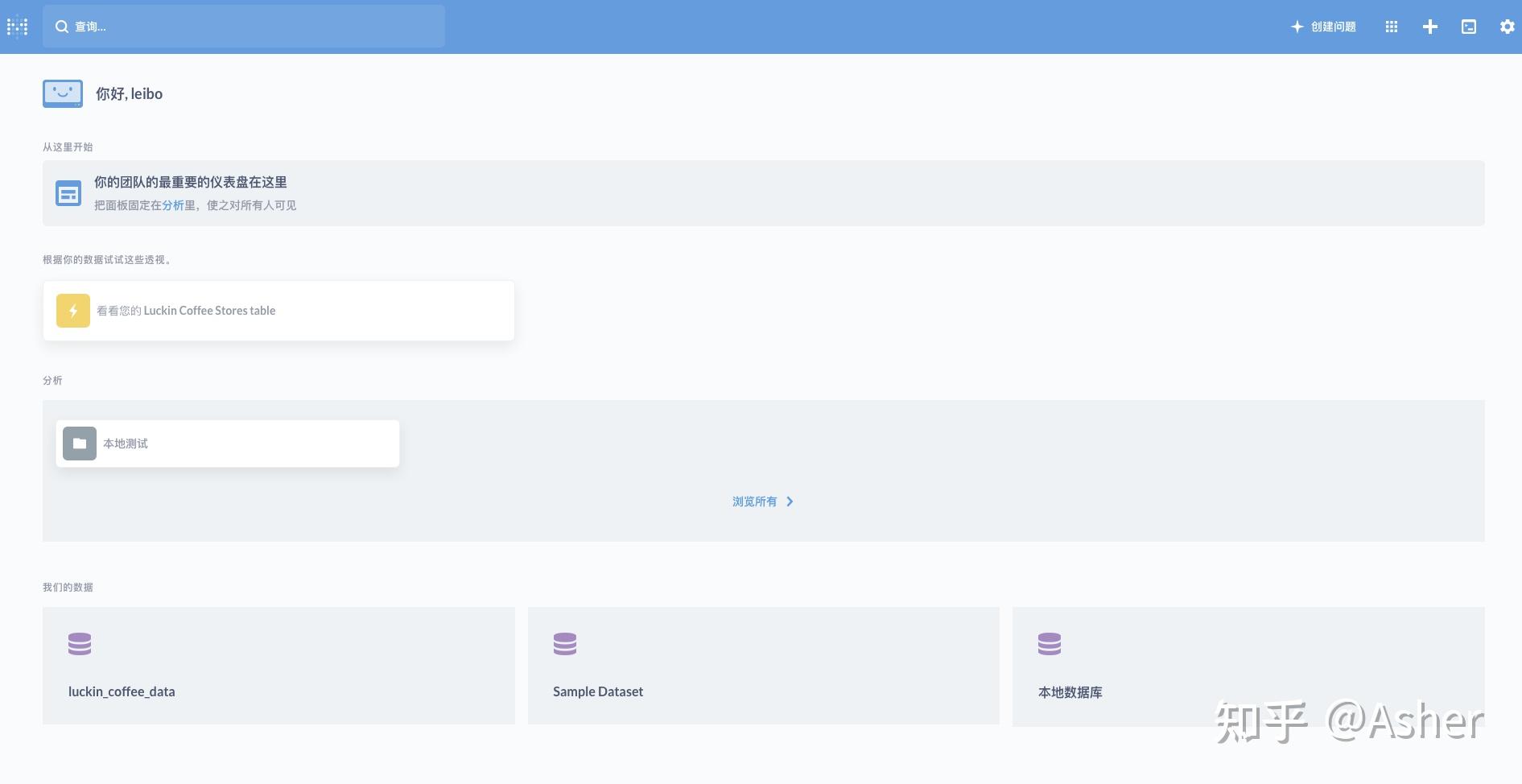 MetaBase VS. DataEase：架构、功能和效果对比 - 知乎