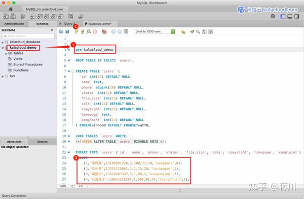MySQL Workbench 使用教程 - 如何使用 Workbench 操作 MySQL / MariaDB 数据库中文指南 ...