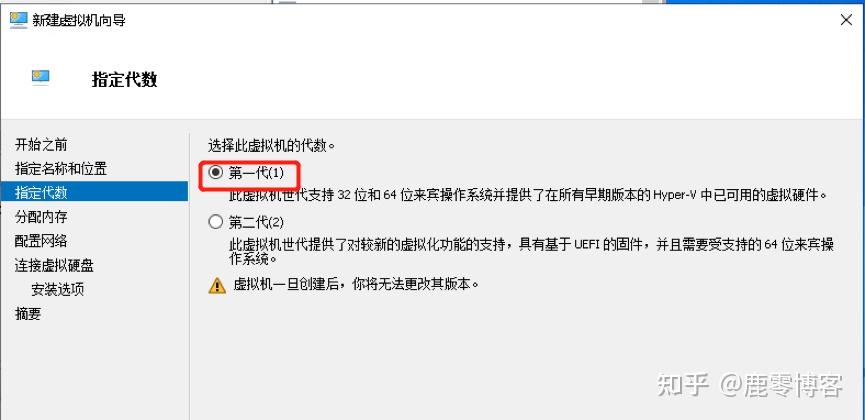 (Hyper-V)安装教程 - 知乎