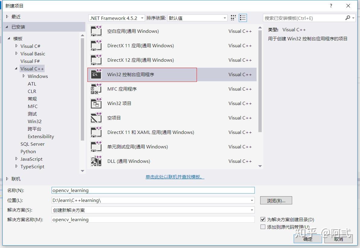 Opencv教程 基于learning Opencv3 知乎