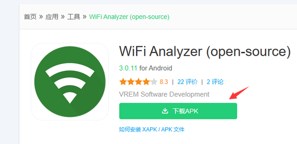 测试wifi信号、选用wifi信道的App：WiFi Analyzer - 知乎