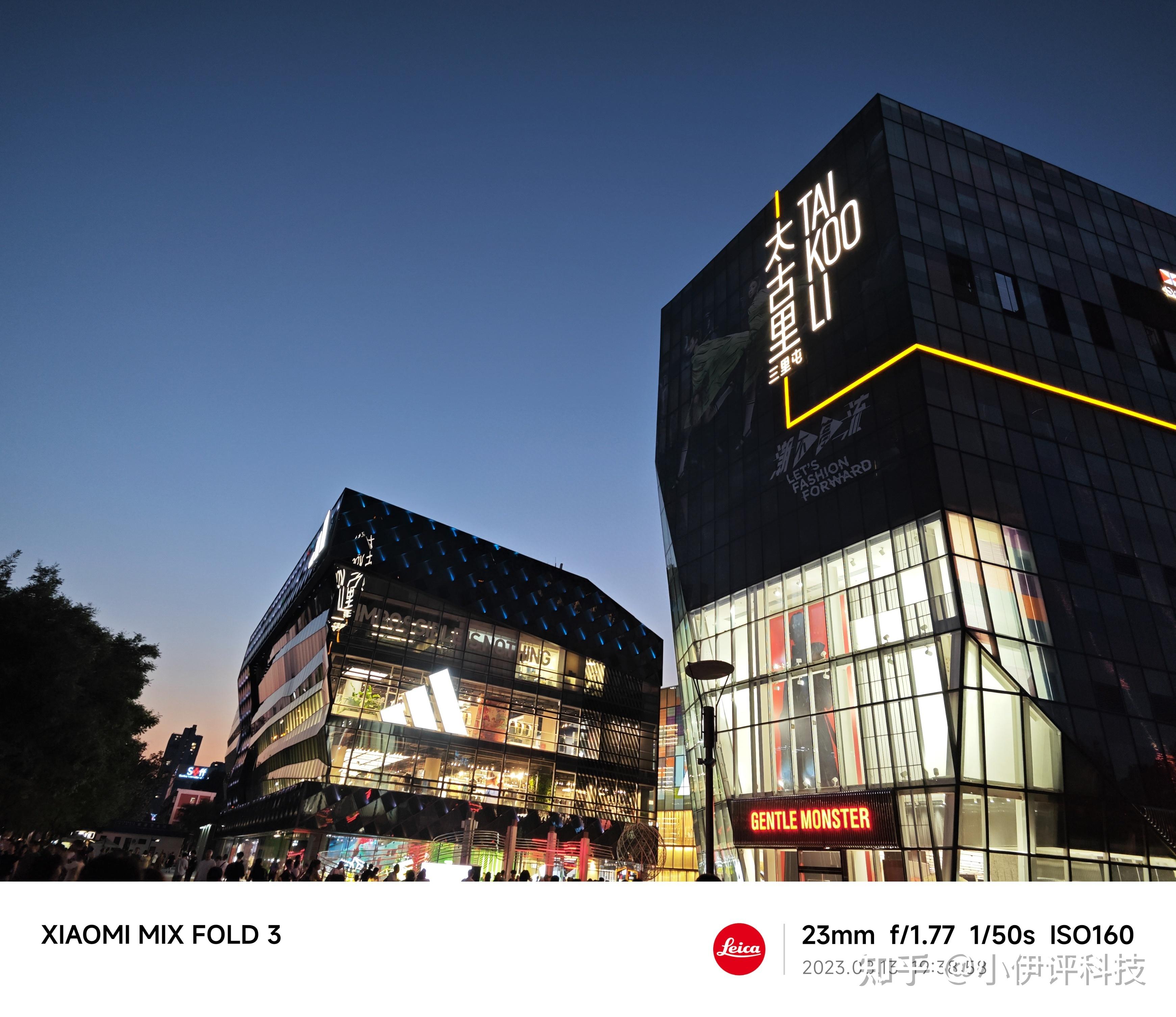 小米MIX Fold3深度评测，轻薄与旗舰体验兼顾，你想知道的都在这里 - 知乎