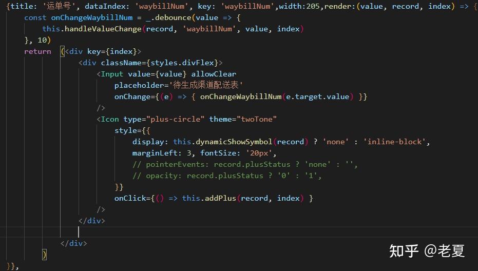 Antd Design的table表格动态合并多列数据 知乎