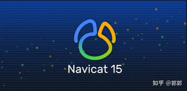 Navicat的详细使用步骤 - 知乎