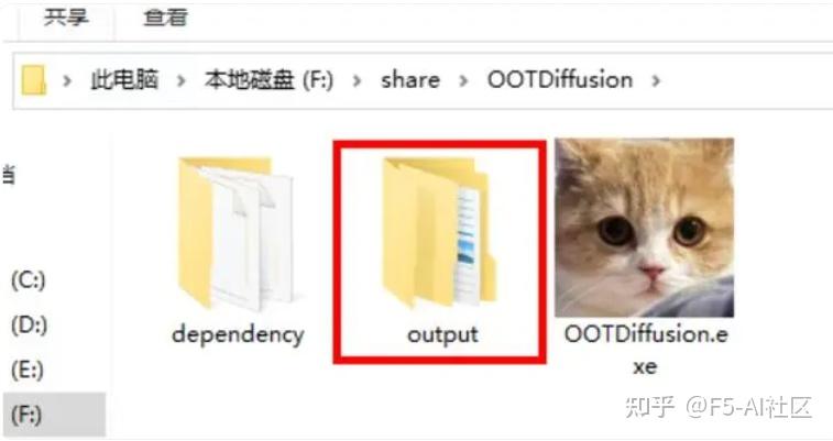本地Windows搭建OOTDiffusion离线整合包，免费一键AI换装，效果炸裂 - 知乎