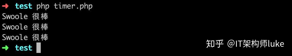 Swoole 定时器实现毫秒级任务调度 - 知乎
