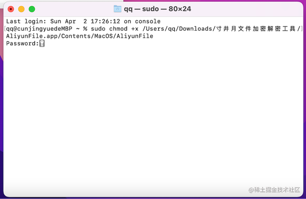 新版本JAVAFX项目打包到Windows和Mac平台 - 知乎