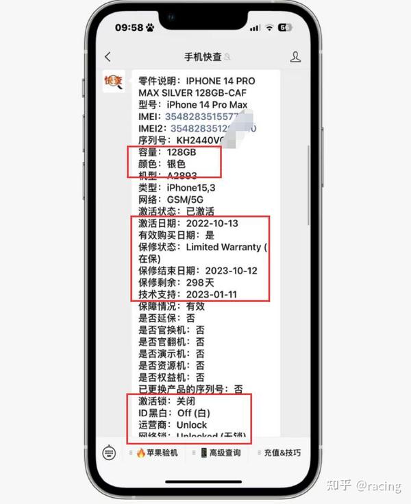 网友入手加拿大版iPhone14Pro Max，价格便宜，可使用单卡！ - 知乎