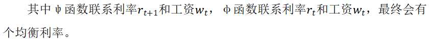 戴蒙德的世代交叠模型(Overlapping-generations model，OLG) - 知乎