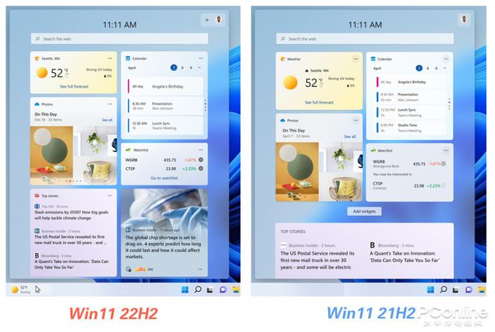 Win11年度版本更新了啥！详细剖析Win11 22H2 - 知乎