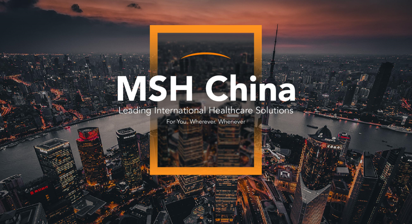 高端医疗保险品牌故事之 MSH 万欣和 - 知乎