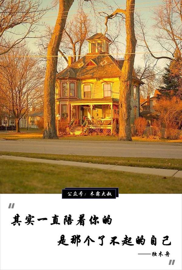 每天告诉自己一次,我真的很不错” 知乎